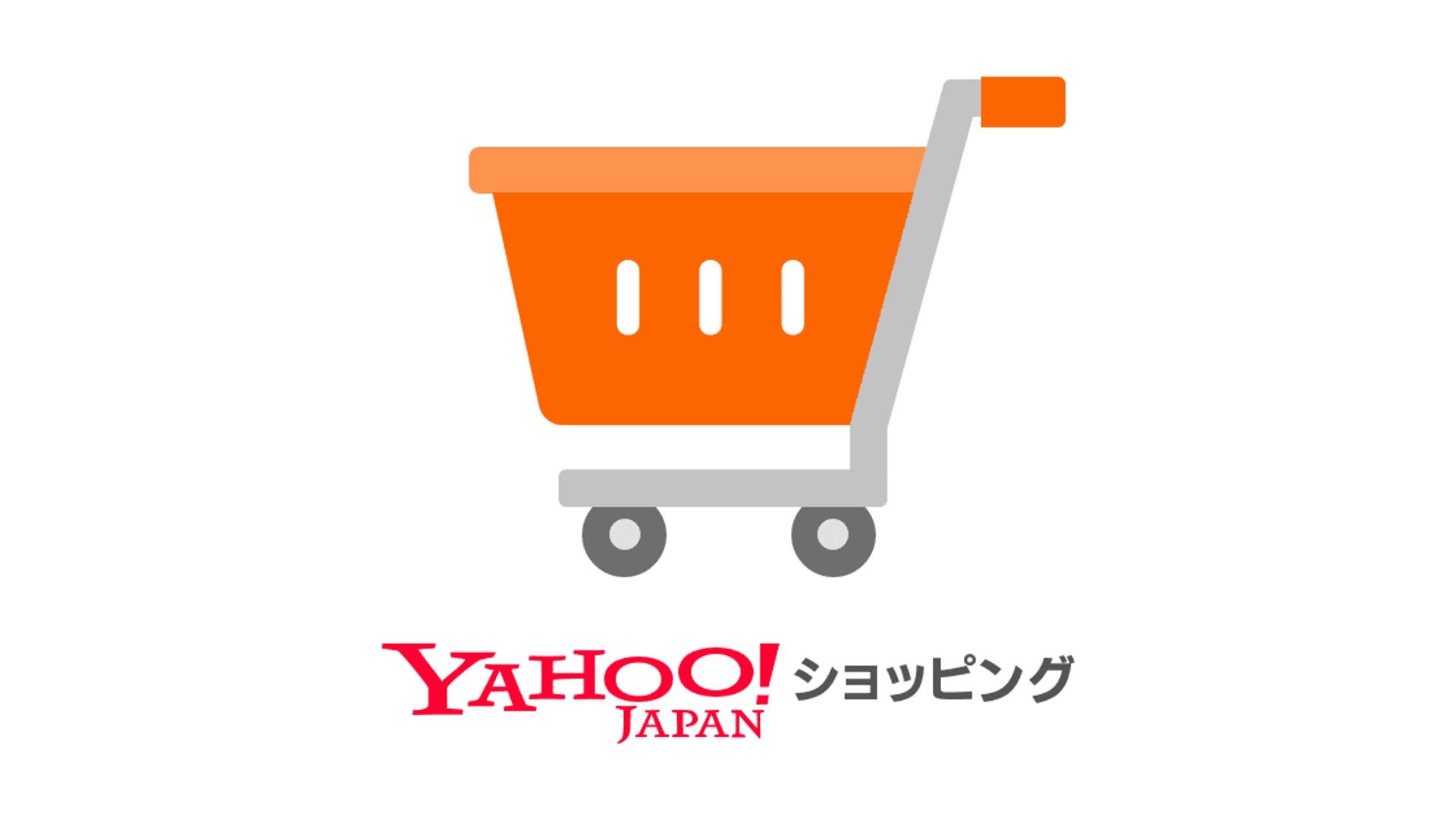 Yahoo!ショッピング次回のビッグセールはいつ？スケジュール・開催日・キャンペーンまとめ | Goal.com 日本